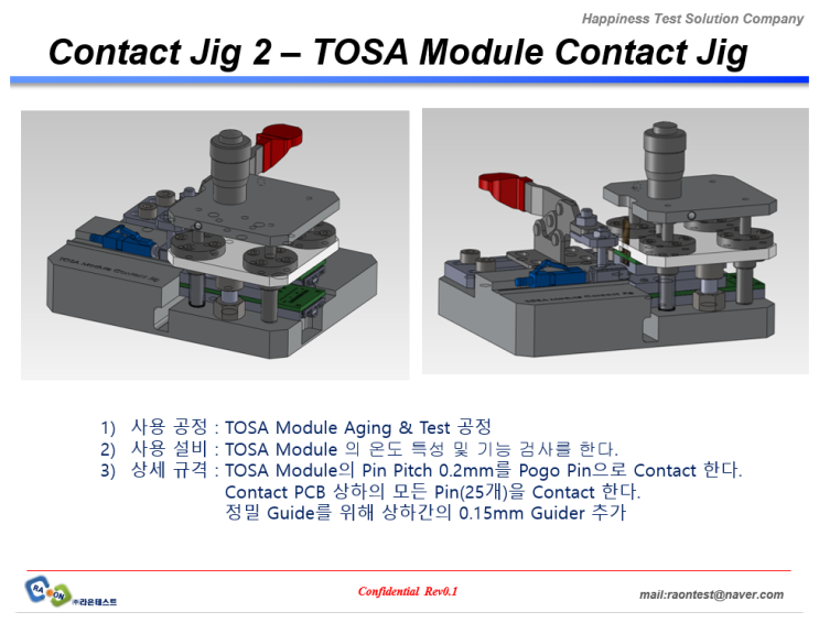 [Contact Jig 2] TOSA Module Contact Jig...LD&LED용 : 네이버 블로그