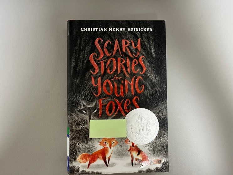 Scary Stories for Young Foxes (AR 4.4) 아이가 재미있다고 말한 뉴베리! : 네이버 블로그