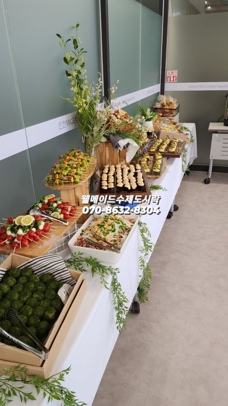 케이터링행사케이터링다과케이터링핑거푸드케이터링맞춤행사케이터링박스케이터링케이터링전문점웰메이드수제도시락송년회파티연말