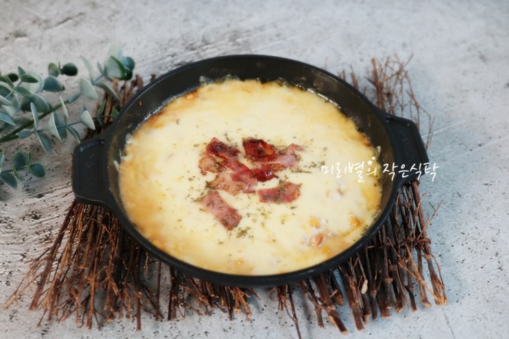 콘치즈만드는법 풍미좋은 옥수수 콘치즈 레시피 간단한 맥주안주 캔옥수수 요리 네이버 블로그