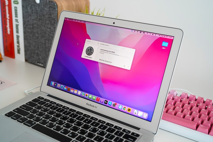 애플 맥프로, 아이맥, 맥미니, 맥북 macOS 업데이트 따라 하기! : 네이버 블로그