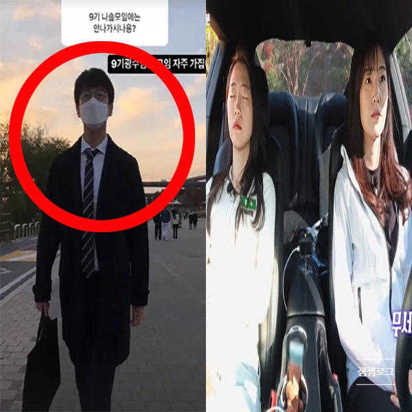 나는솔로 9기 영숙 광수 결혼 나이 인스타 옥순 불화설 네이버 블로그