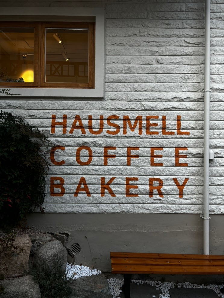 #2 : 네이버 블로그