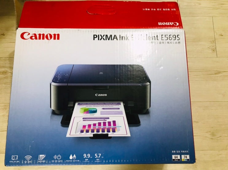 Canon Pixma E569S Printer.(캐논 Pixma E569S 프린터기) : 네이버 블로그