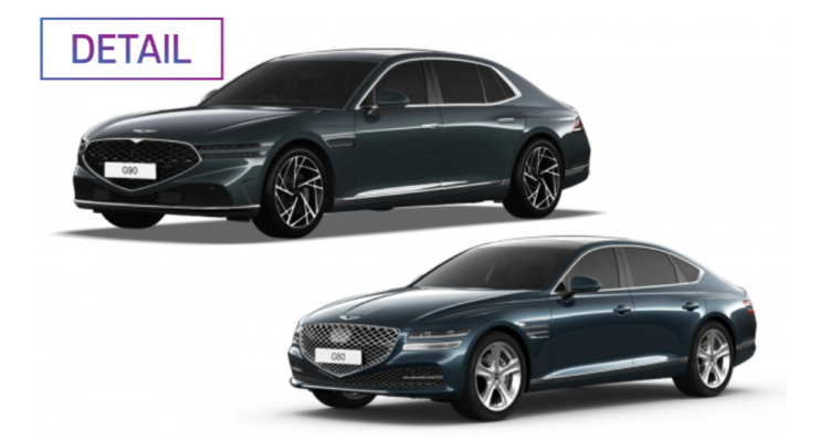 제네시스 G80 리무진 VIP의전차량 양산화 될까??? 실물은 역시나 고급지다 : 네이버 블로그