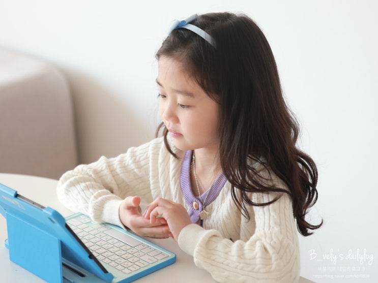 초등홈스쿨링 이렇게 재미있다니 네이버 블로그
