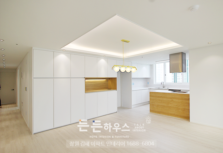 김해 율하 장유 중앙하이츠 8단지 인테리어 네이버 블로그