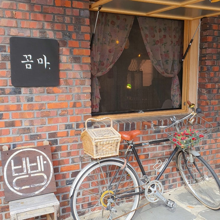빈티지 다락방감성 낭낭한 카페, 꼼마제빵소 완전 취향저격당함 -거제고현카페추천 : 네이버 블로그