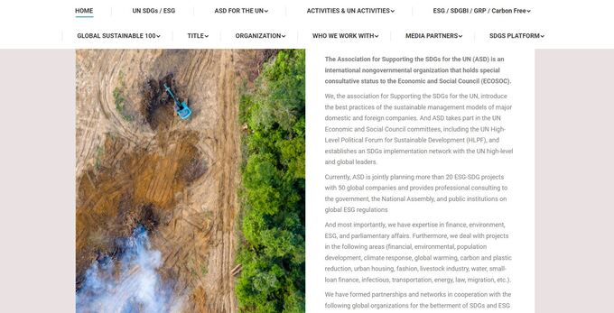 UN SDGs 협회 2022 지속가능개발목표경영지수(SDGBI) : 네이버 블로그