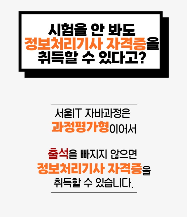 국비지원 자바 다 자바~자바java 프로그래밍 And 정보처리산업기사 네이버 블로그