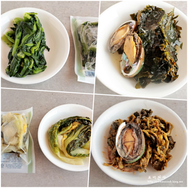 완도 무청시래기배추시래기전복시래기된장국전복돌각미역국 네이버 블로그