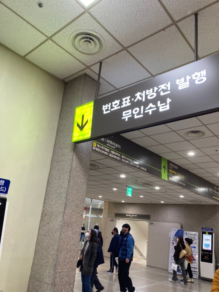 육아일기 D612일 20개월 아기 언어 검사비용 현대해상 어린이 보험 청구하기 Feat 아주대병원 진료확인서 의무기록