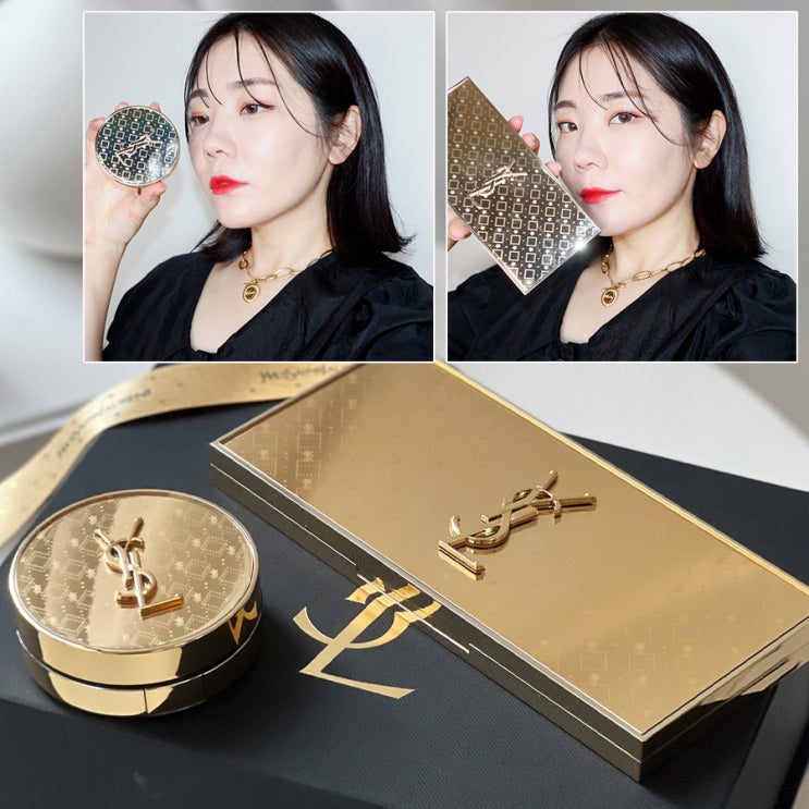 입생로랑 뷰티 한정판 2022 홀리데이 골드컬렉션 쿠션 꾸뛰르컬러클러치 럭셔리 끝판왕 네이버 블로그