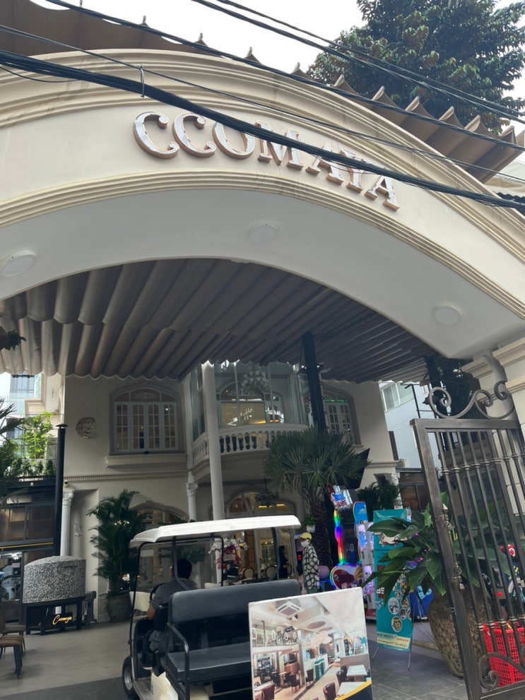 [호치민 놀거리] 2군 타오디엔 키즈카페 CCOMAYA KID's Cafe 아이랑 갈 만한 곳 : 네이버 블로그