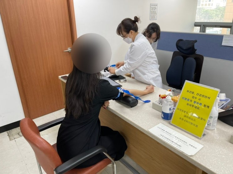 신혼부부임신준비2 서울시남녀임신준비 구로구보건소 신혼부부건강검진 받기 22년 11월 네이버 블로그