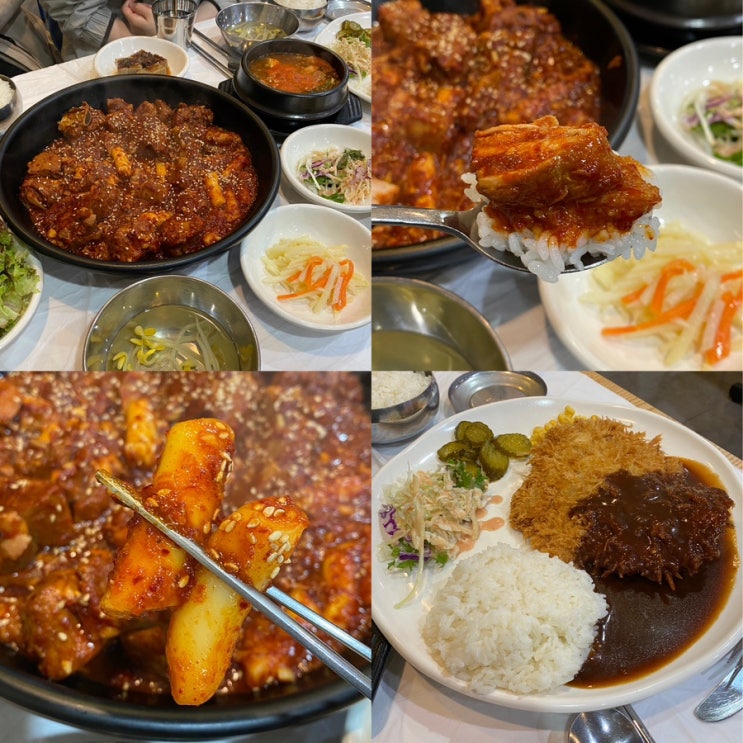 칠곡 갈비찜맛집 동인동으로간돼지 대구과학대맛집 네이버 블로그