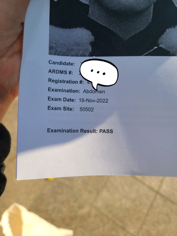 ARDMS AB 합격후기 : 네이버 블로그