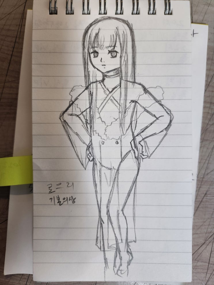 관절의밸런스무릎 : 네이버 블로그