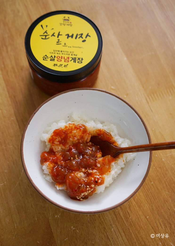 순살양념게장 비빔밥 만들기 무진장 간장게장 순사르르게장 네이버 블로그