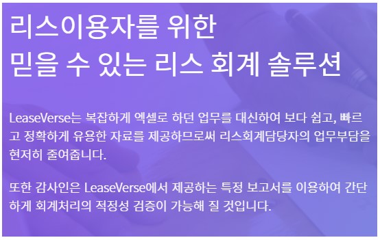 헷갈리는 리스회계처리 리스버스 네이버 블로그