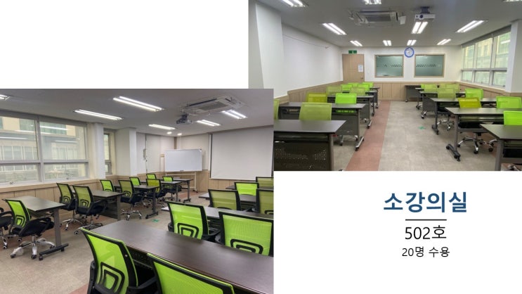 부산역 인근 깔끔한 교육장 대관 회의실 대관할 곳 어디 없을까요 네이버 블로그