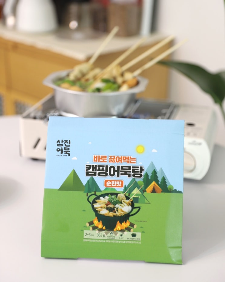 어묵탕 밀키트 가을 캠핑추천템으로 간편한 캠핑요리 네이버 블로그