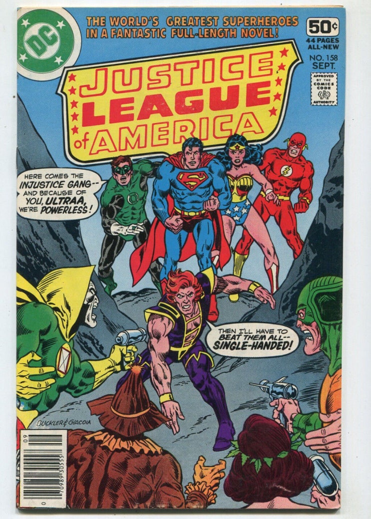 디씨 코믹스, 과도한 상상의 산물 ULTRAA : 네이버 블로그