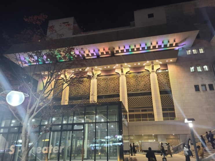 5호선 광화문역 세종문화회관 가는 법 지하철 승하차 차량 번호 네이버 블로그