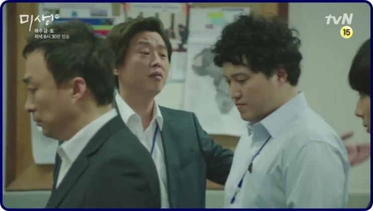 미생9화 직장생활 교과서 역사를 배우는 이유 네이버 블로그