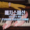매치스패션 블랙프라이데이 50 세일 시작 로저비비에 구두 발렌시아가 아페쎄 가방 등 네이버 블로그