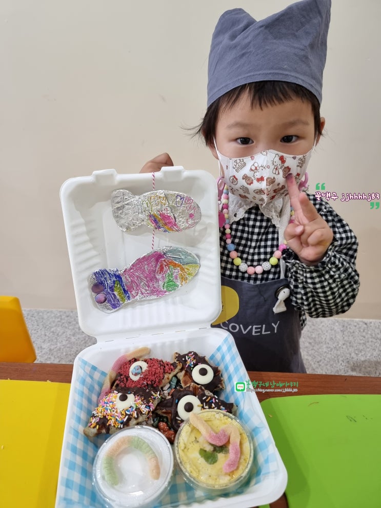 인천 키즈쿠킹클래스 펀앤키즈 수업 후 키즈카페까지! : 네이버 블로그