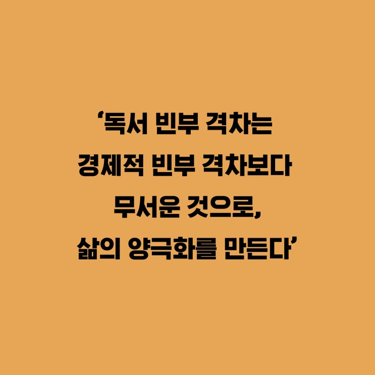 역행자-자청 : 네이버 블로그