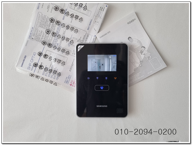 삼성인터폰도어락설치/인천 연수구 옥련동 삼성아파트 삼성비디오폰SHT-3625AMK와 삼성도어락740교체설치 : 네이버 블로그