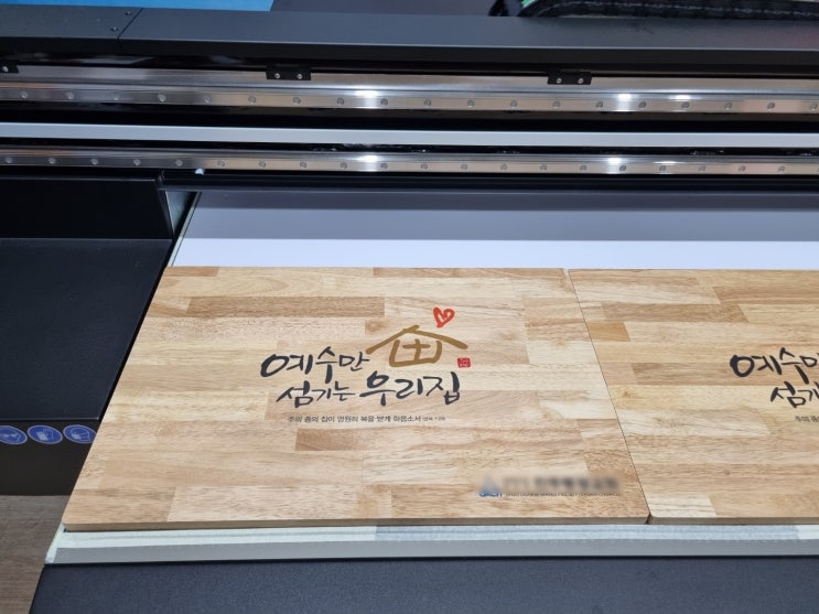 UV프린터 V-7000 한국 엡손 미디어폴리텍, 경기도 "D" 업체 설치 : 네이버 블로그