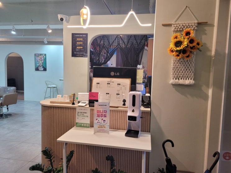 인천 미용실 추천) 루원시티 염색 잘 하는 곳 “딜라이트헤어” : 네이버 블로그