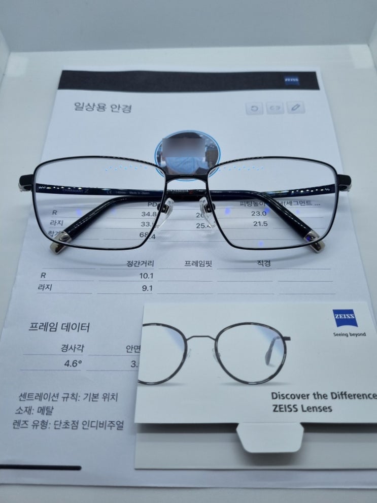 일산 샤르망 티타늄 안경테 내구성 강하고 가벼운 착용감 좋은 안경 개인맞춤 시력교정 단초점렌즈 변색 안경 네이버 블로그