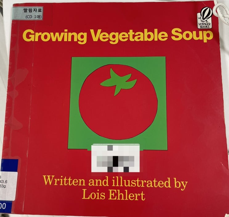 growing vegetable soup /221122/16-229 : 네이버 블로그