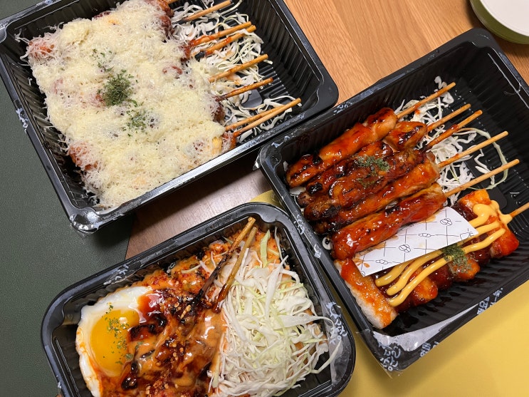대구 수성동 맛집 야식으로 청춘닭꼬치 술안주 아이 간식 딱좋다 네이버 블로그