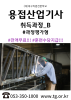 대구용접학원 용접산업기사 취득과정b 과정평가형 재대구직업전문학교 네이버 블로그