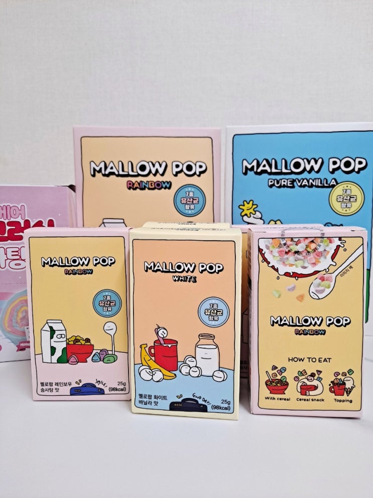 [MALLOW POP] 얌랩 건조 마시멜로 멜로팝110g+미니 멜로팝 25g : 네이버 블로그