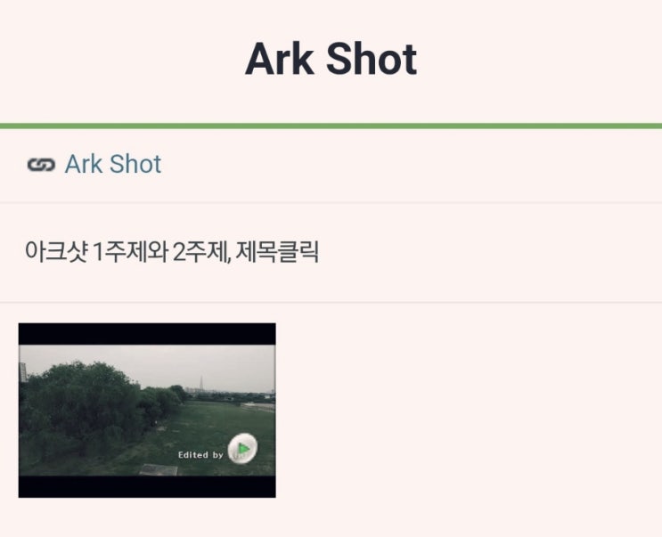 드론항공촬영의 모든것 아크샷, 반원비행(Ark Shot) : 네이버 블로그