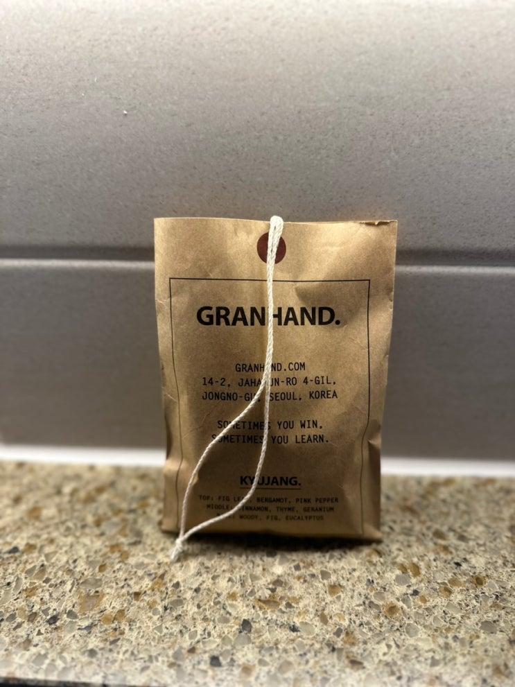 집들이 선물 추천-그랑핸드(Granhand) 사쉐 규장 향 너무 조하 : 네이버 블로그