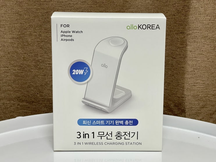 알로코리아 3-in-1 무선충전기 UC320W 간단 사용기 : 네이버 블로그