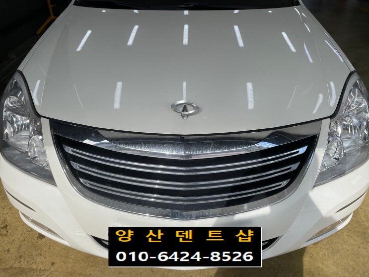 양산덴트샵 Sm7 대물보험처리 휀다 도어 덴트 복원작업 양산덴트판금 도색 부분도색 광택 유리막코팅 외형복원전문 네이버 블로그