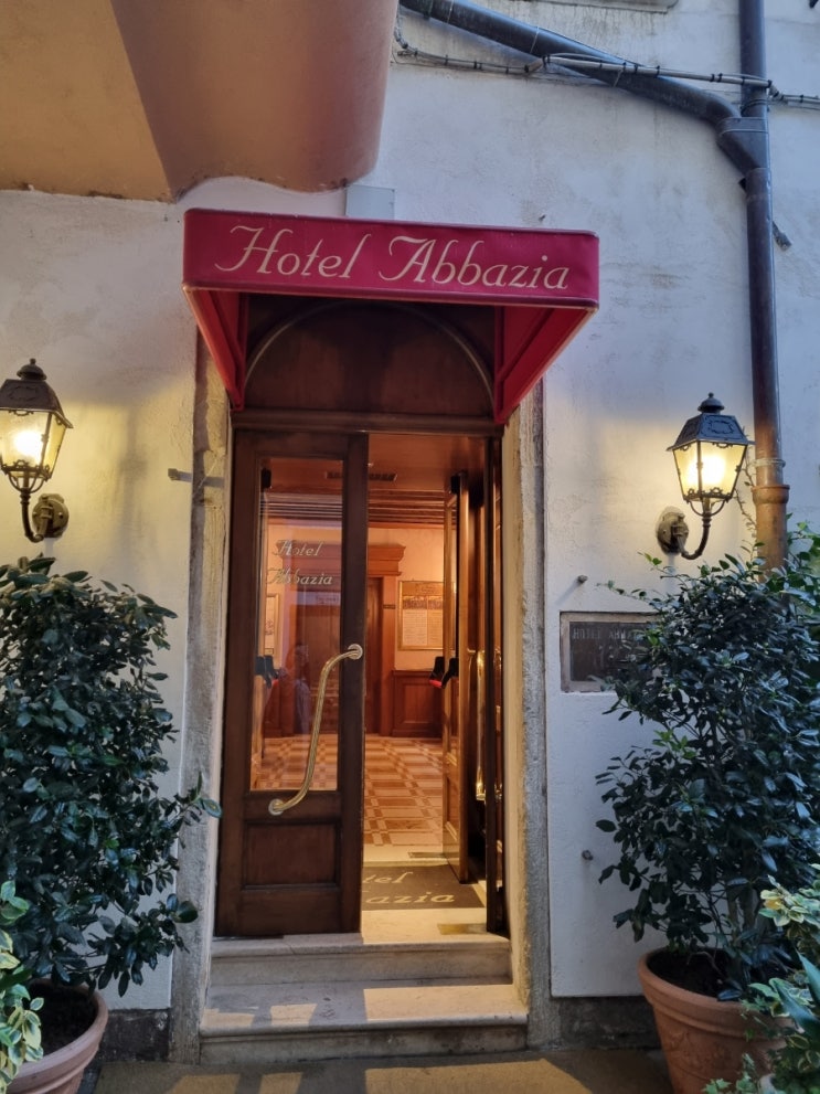 [유럽] 베니스 본섬 호텔 후기 : 네이버 블로그