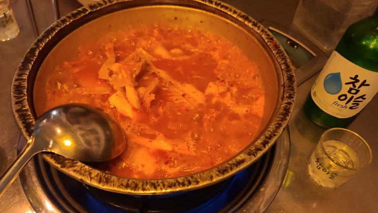 신림역맛집 낭풍김치찌개 맛있는밥집 찾았던날 Feat신림동 네이버 블로그