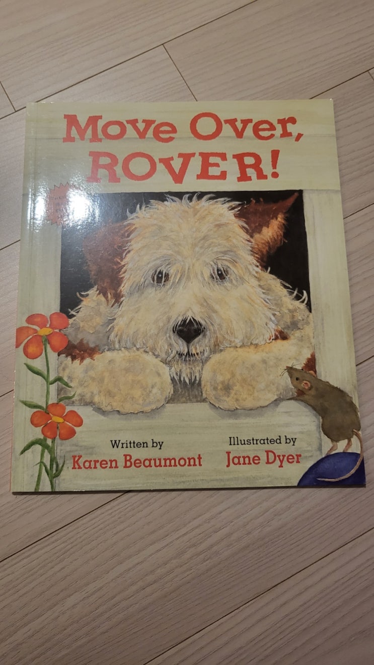 [하루한권원서]42기20일차 Move over, Rover by Karen Beaumont & Jame Dyer : 네이버 블로그
