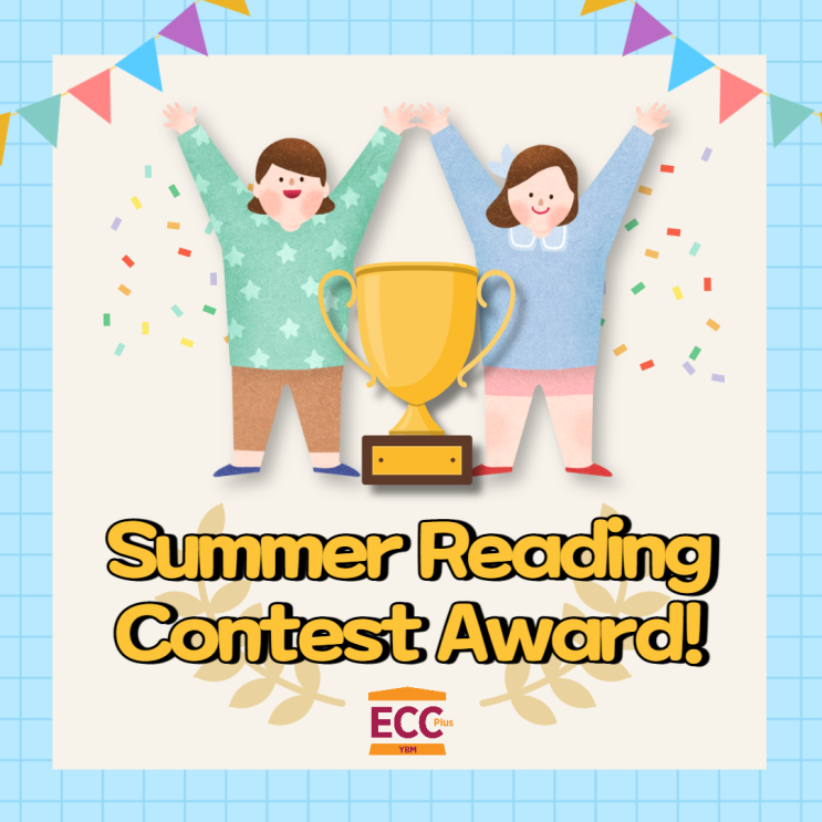 [동대문구 영어학원] Summer Reading Contest Award (ECC 본사 수상) : 네이버 블로그