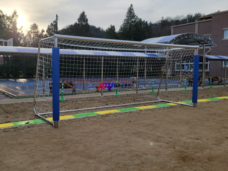아주스포츠 영천시 소재 중학교 스테인리스 축구골대 제작and설치 네이버 블로그