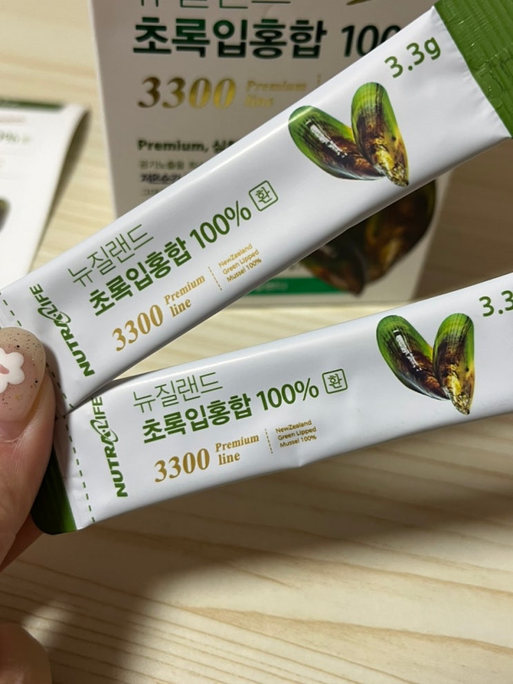 부모님 영양제 뉴트라라이프 초록입홍합 네이버 블로그